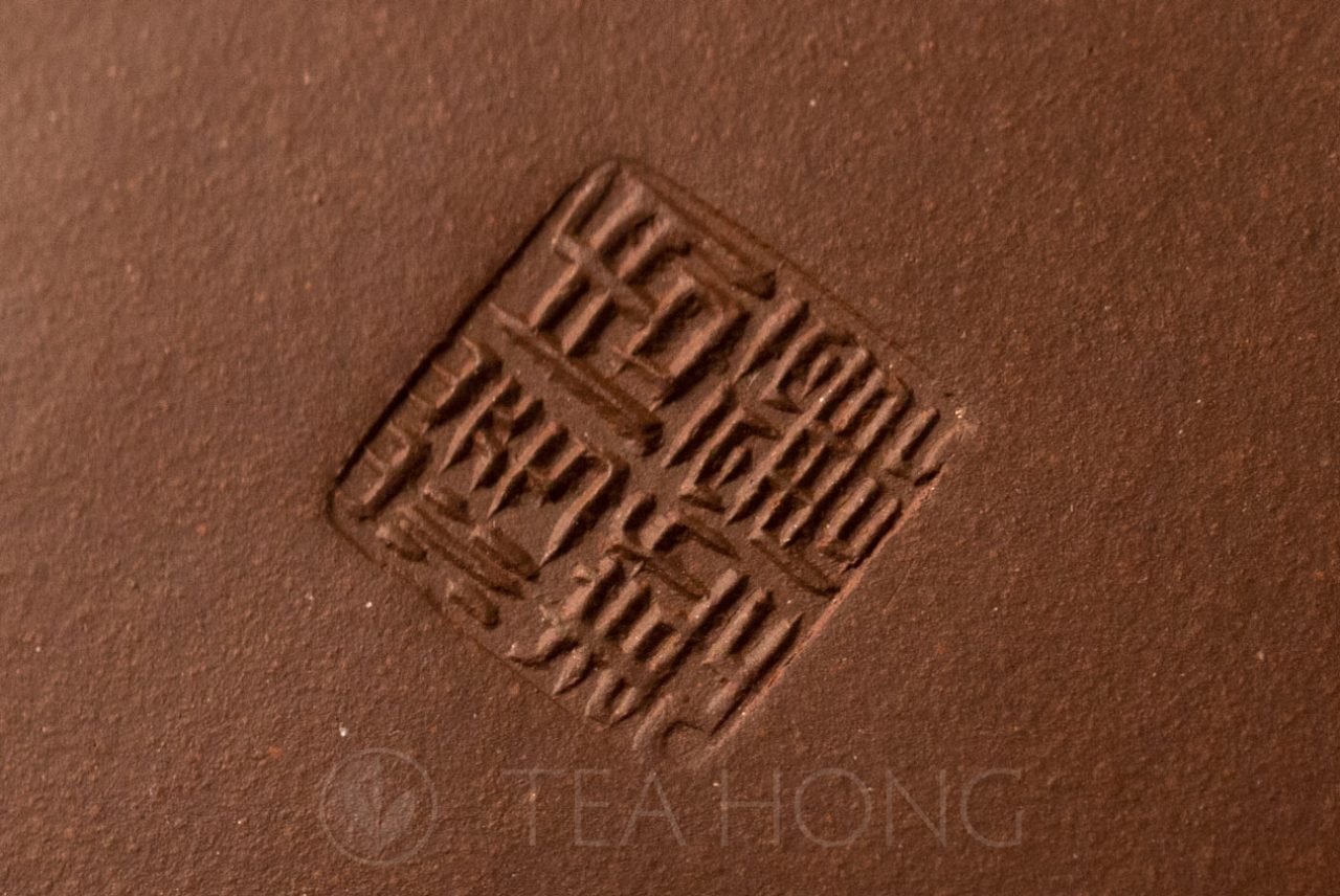 Zhou Li Ping: Stone Ladle – Tea Hong