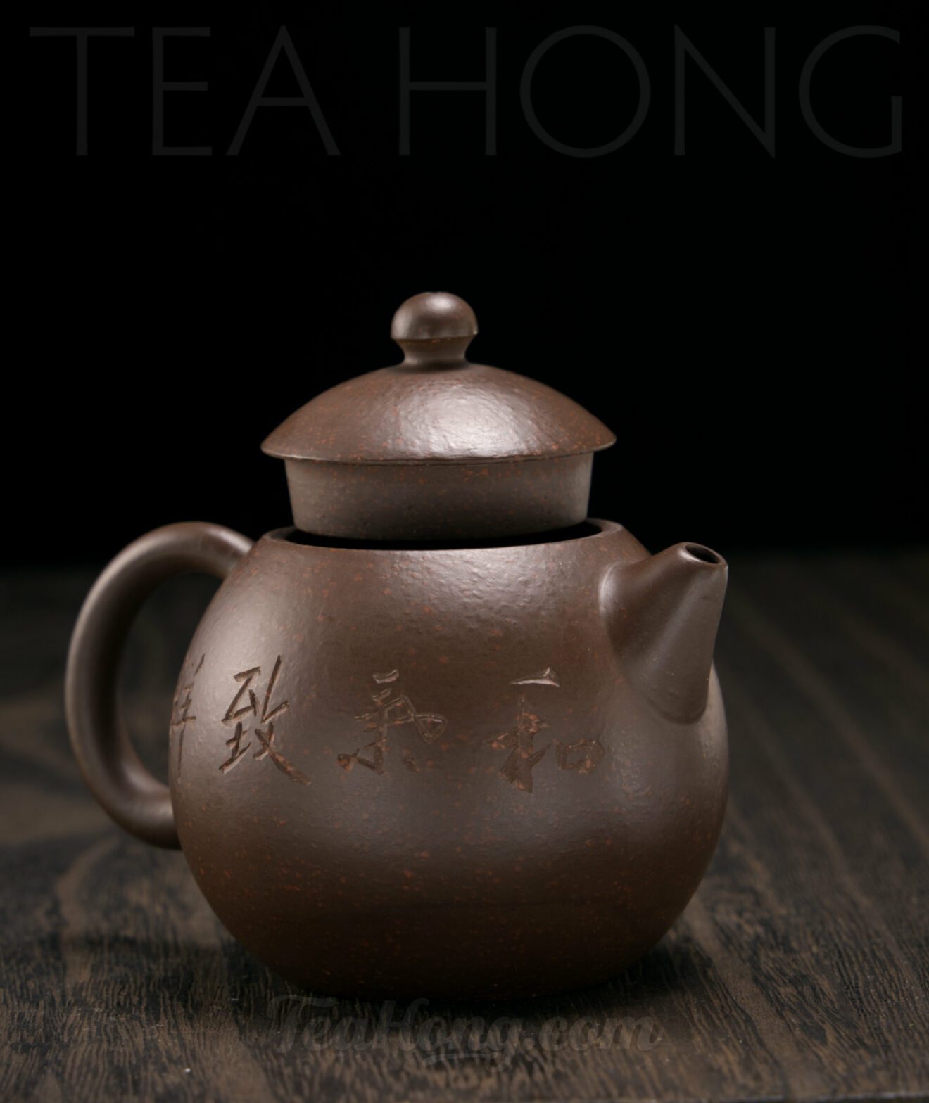 Zheng Jun: Tall Stone Ladle – Tea Hong