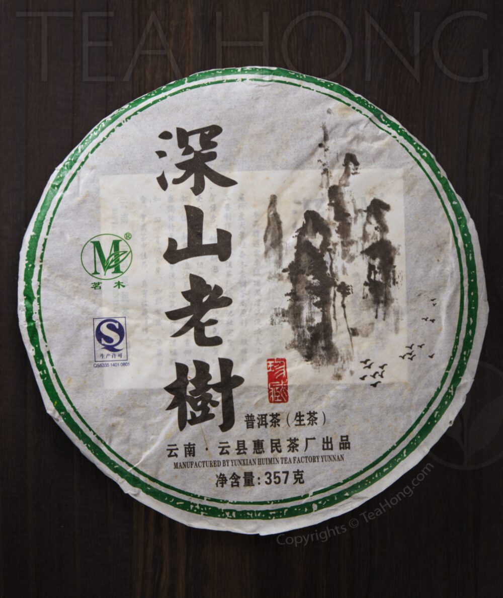 Shenshan Laoshu 2012, matured Pu’er shengcha cha bing – Tea Hong 茶香行